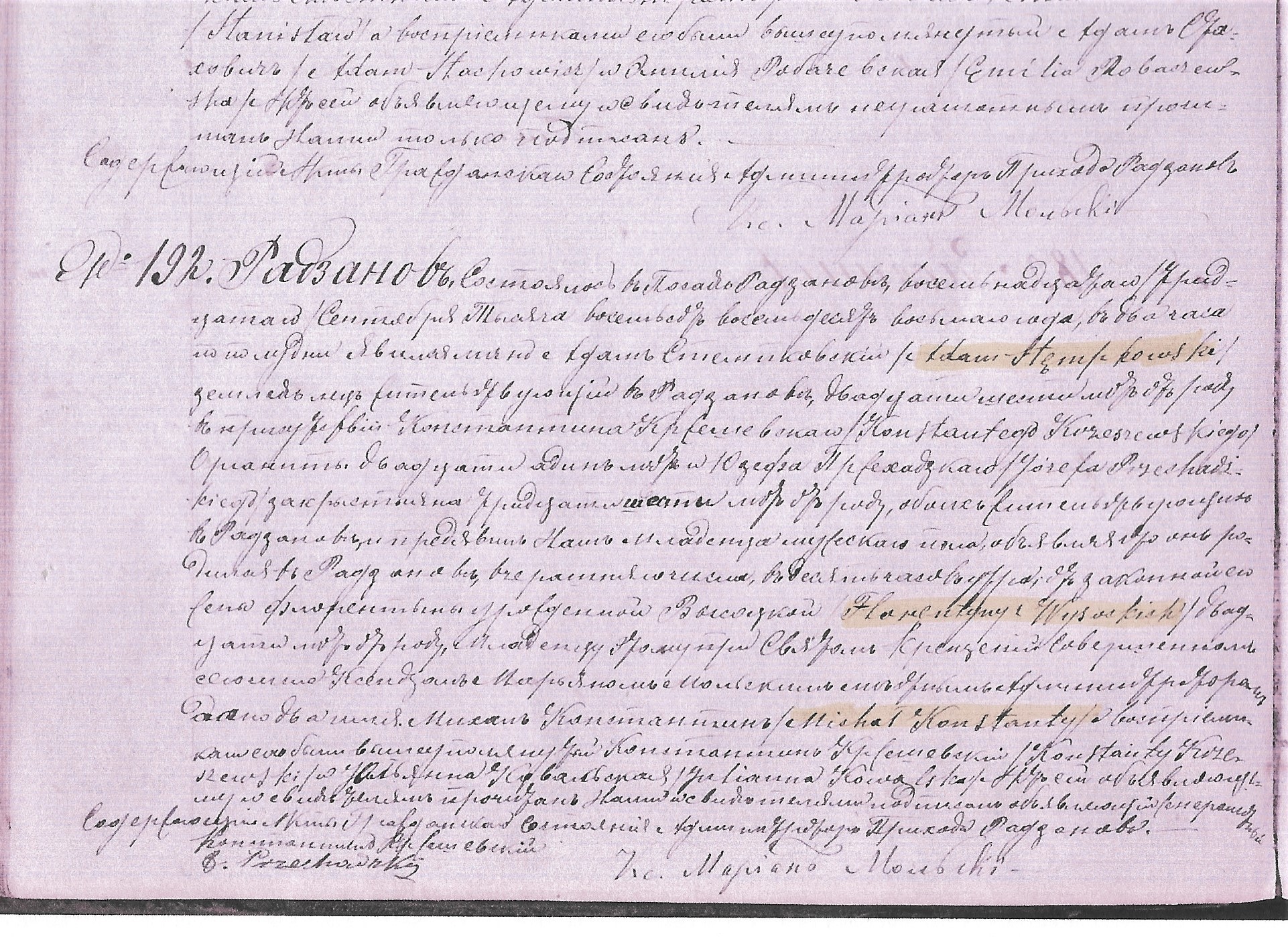 Favorite Discovery – Solving one Mystery and Finding More! – The Pawlak ...